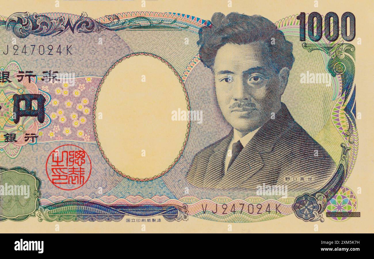 Nippon Ginko Japan National Bank issues Japanese yen currency banknotes ...
