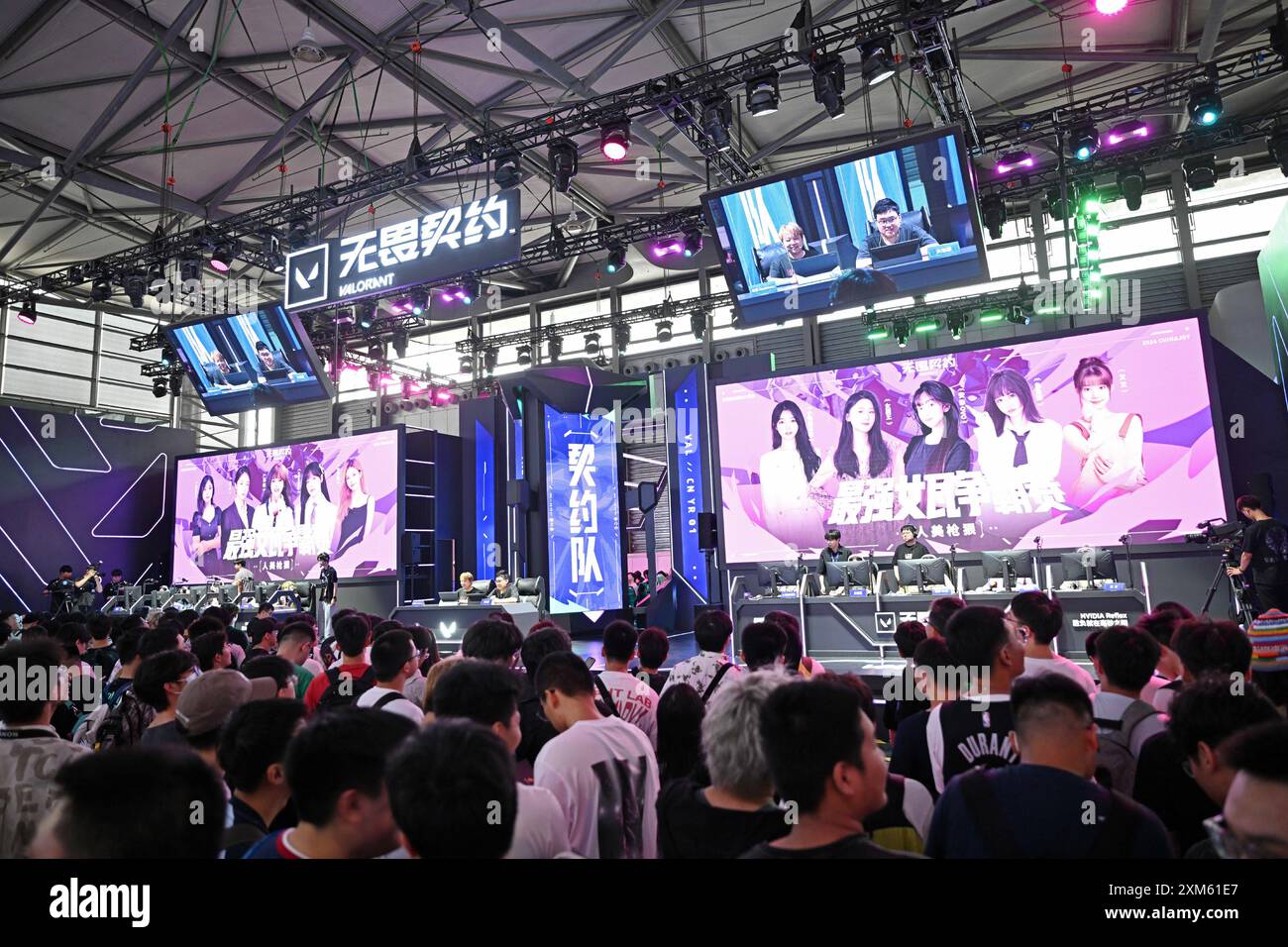 SHANGHAI, CHINA - JULY 26, 2024 - VALORANT booth on the first day of ...