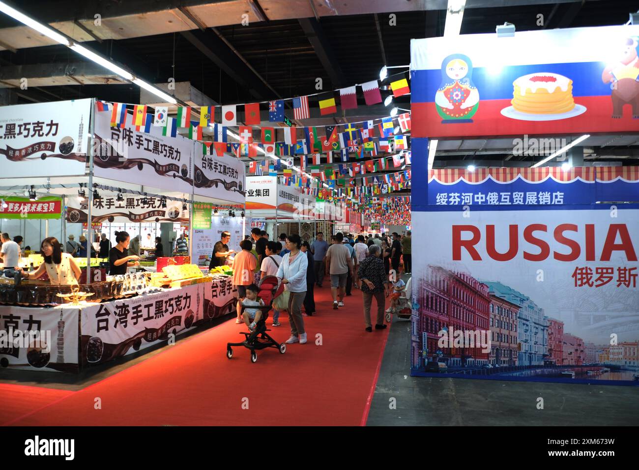 The 7th Shenyang Import and Export Commodity Expo opens in Shenyang ...