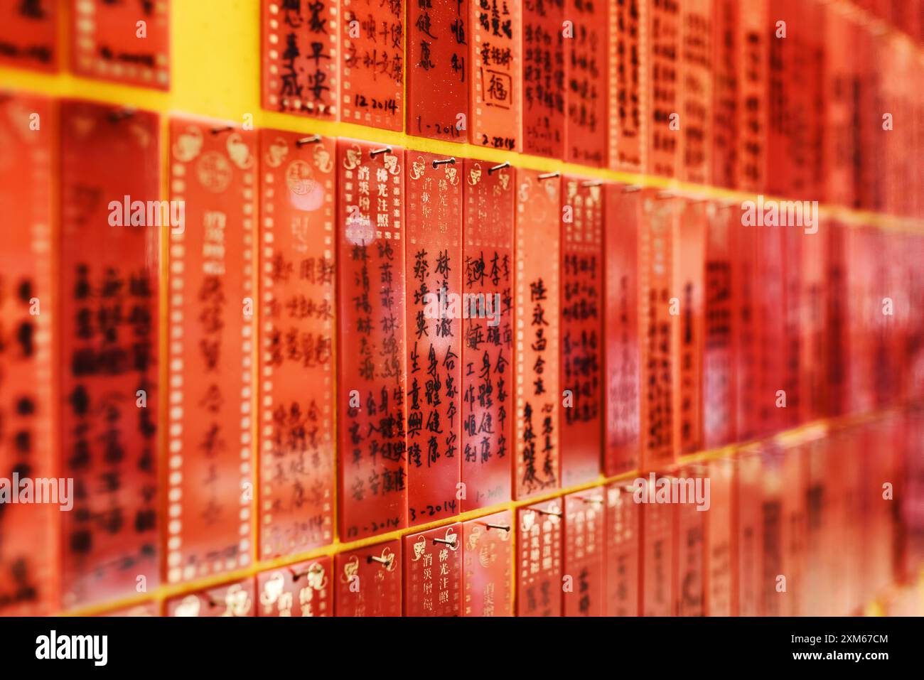 Inscriptions on plates hi-res stock photography and images - Alamy