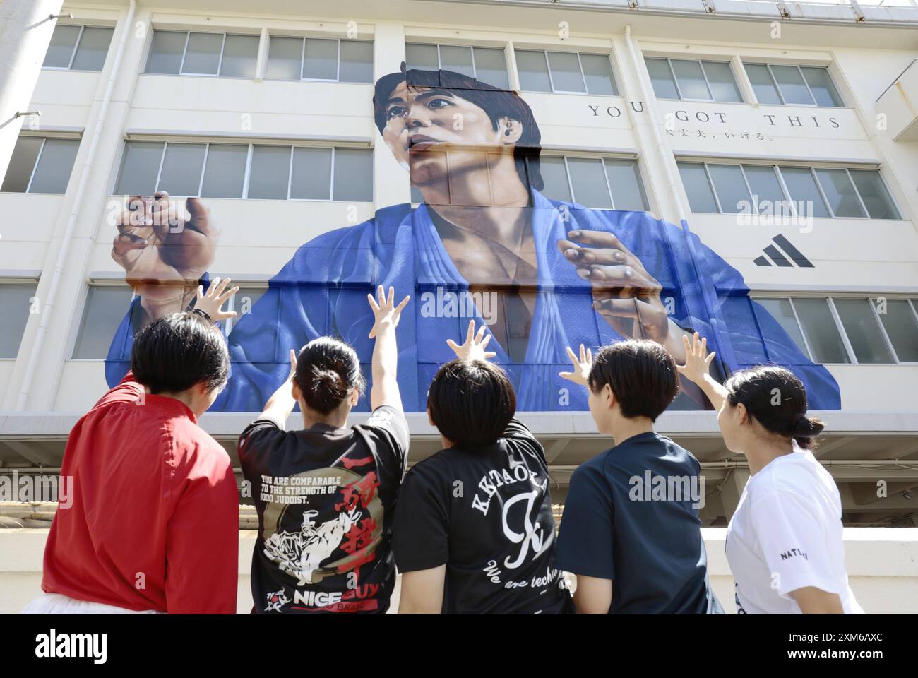 A giant artwork of Tokyo Olympic men's 66-kilogram judo champion Hifumi ...