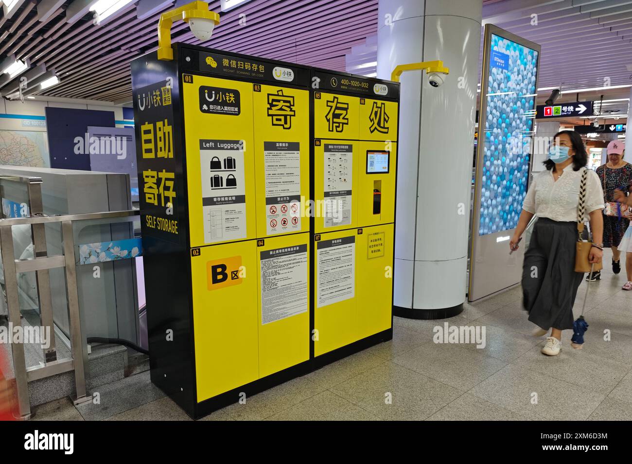 SHANGHAI, CHINA - JULY 26, 2024 - A luggage locker for the first pilot ...