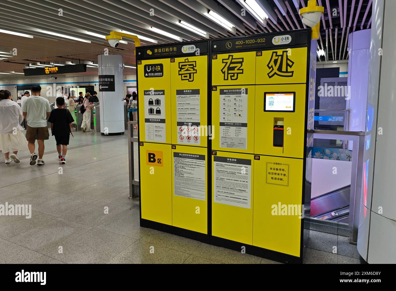 SHANGHAI, CHINA - JULY 26, 2024 - A luggage locker for the first pilot ...