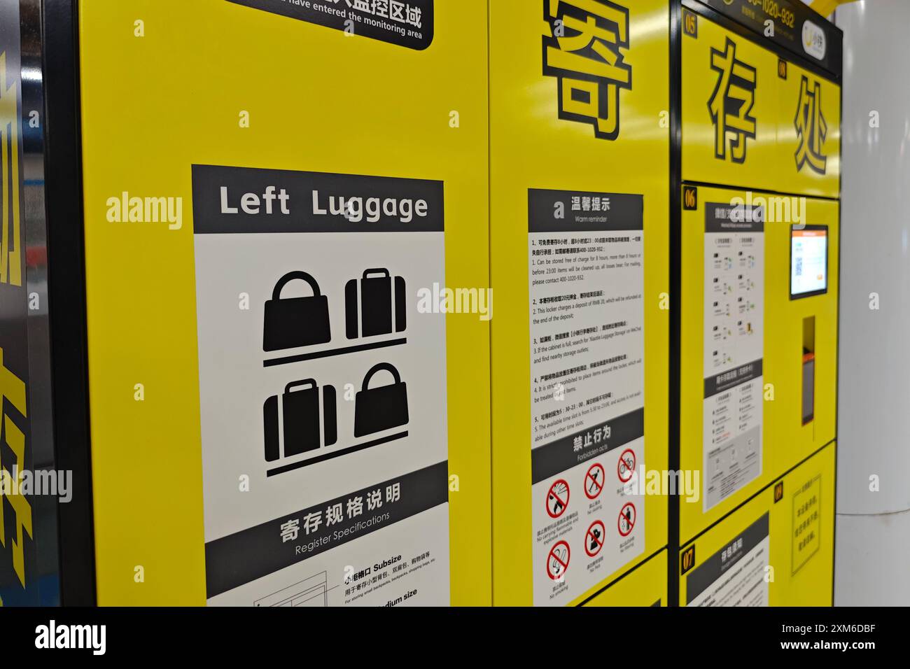 SHANGHAI, CHINA - JULY 26, 2024 - A luggage locker for the first pilot ...