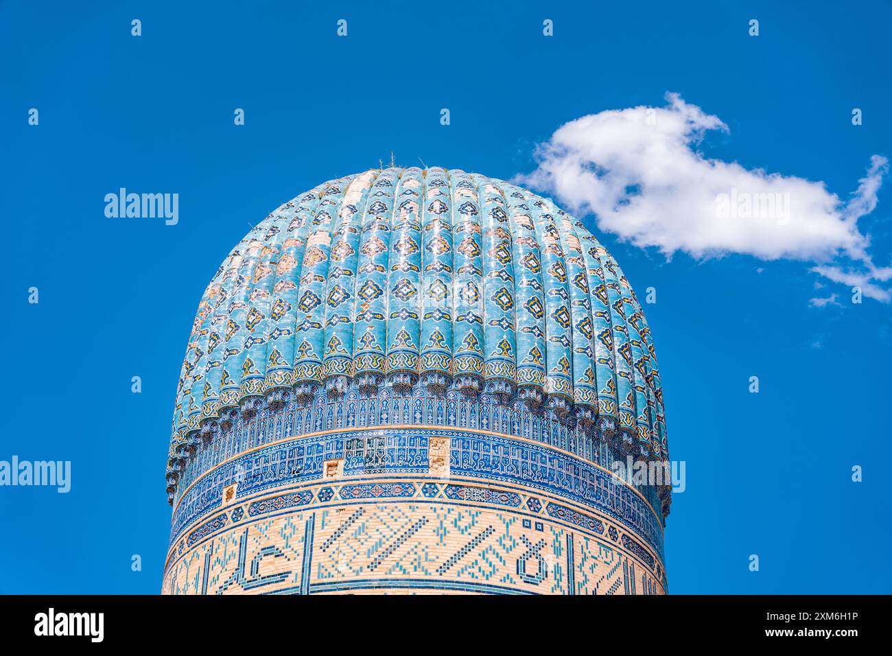A blue dome with Arabic writing on it Stock Photo - Alamy