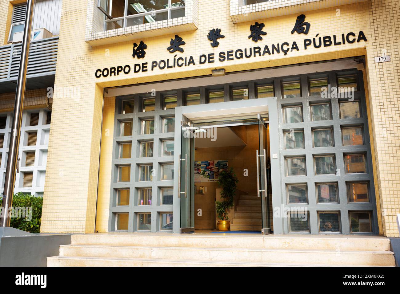 The Police station in Macau Stock Photo - Alamy