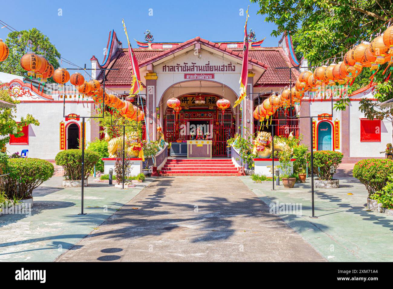 Jao mae ya nang shrine hi-res stock photography and images - Alamy