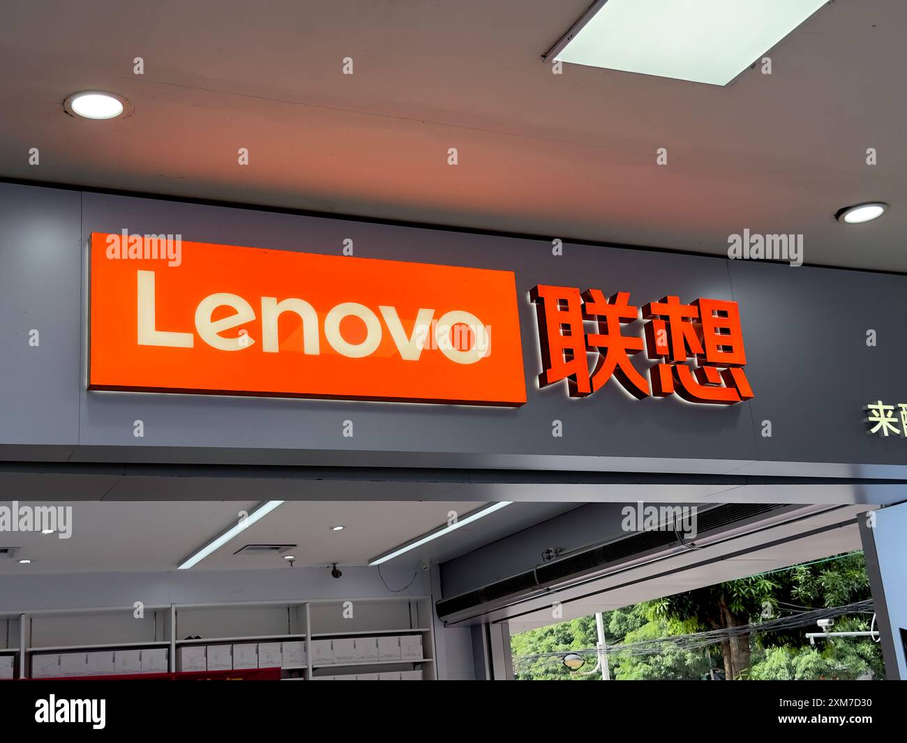 Lenovo hi-res stock photography and images - Alamy