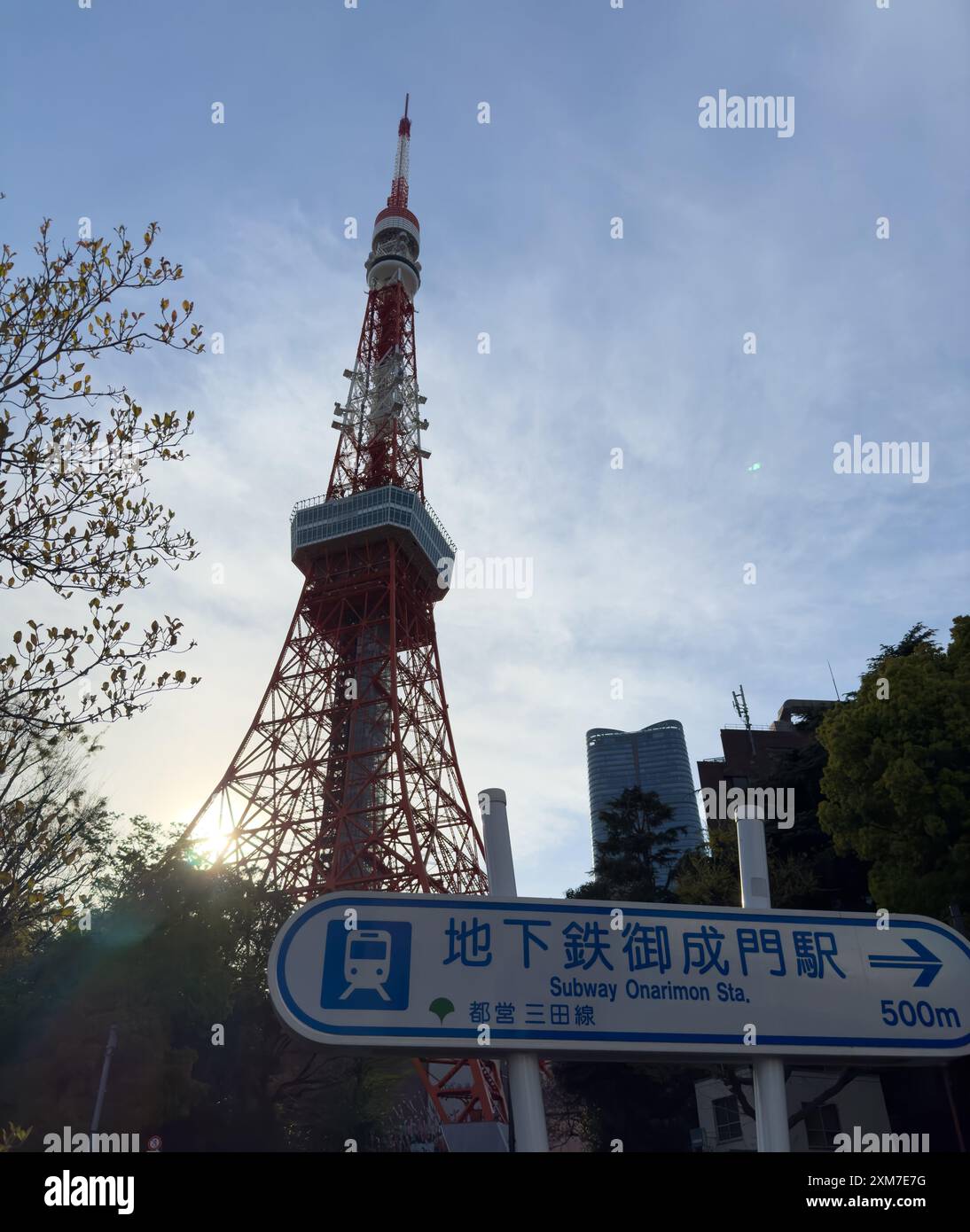 Tokyo tower, Japan. Metal structure red color against blue sky, low ...