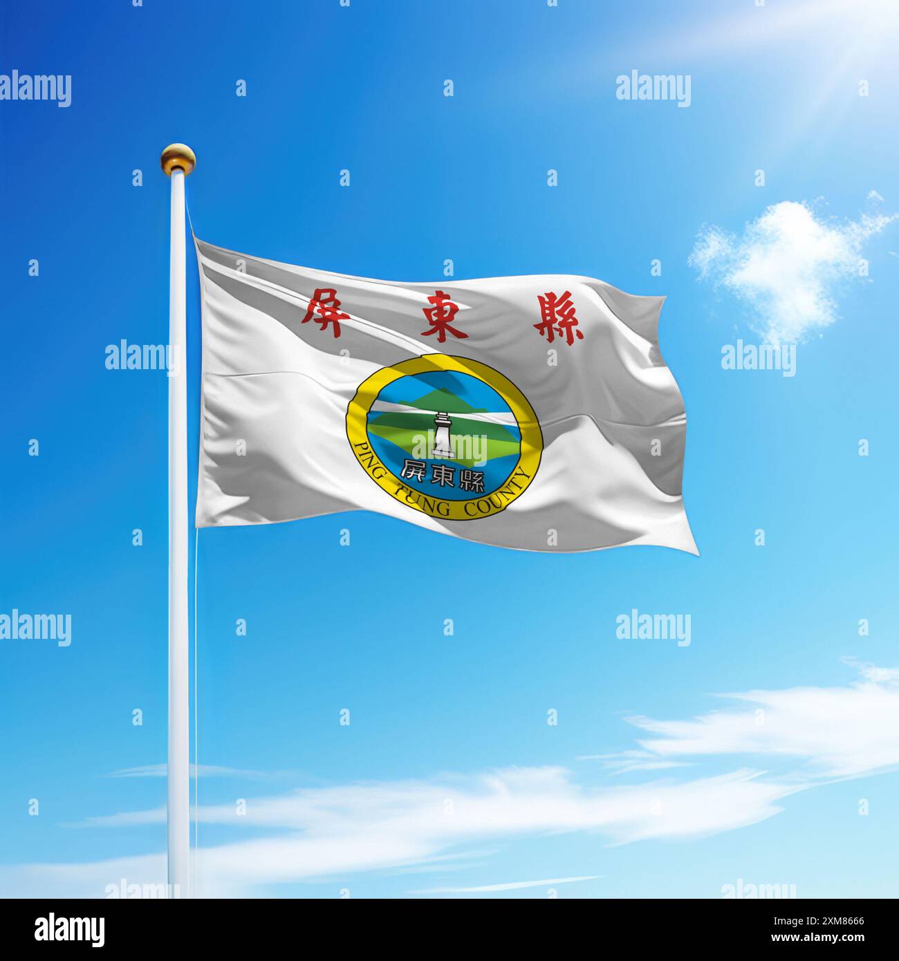 Flag of pingtung hi-res stock photography and images - Alamy