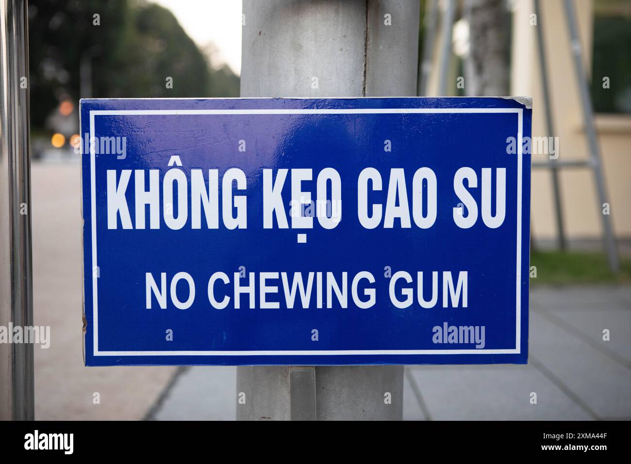 Pillar prohibition sign hi-res stock photography and images - Alamy