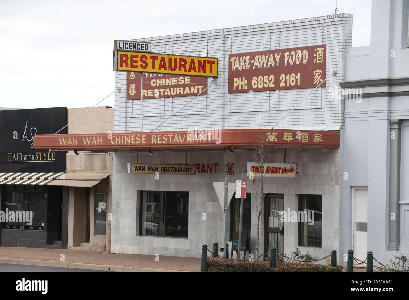Forbes, NSW, Australia Stock Photo - Alamy