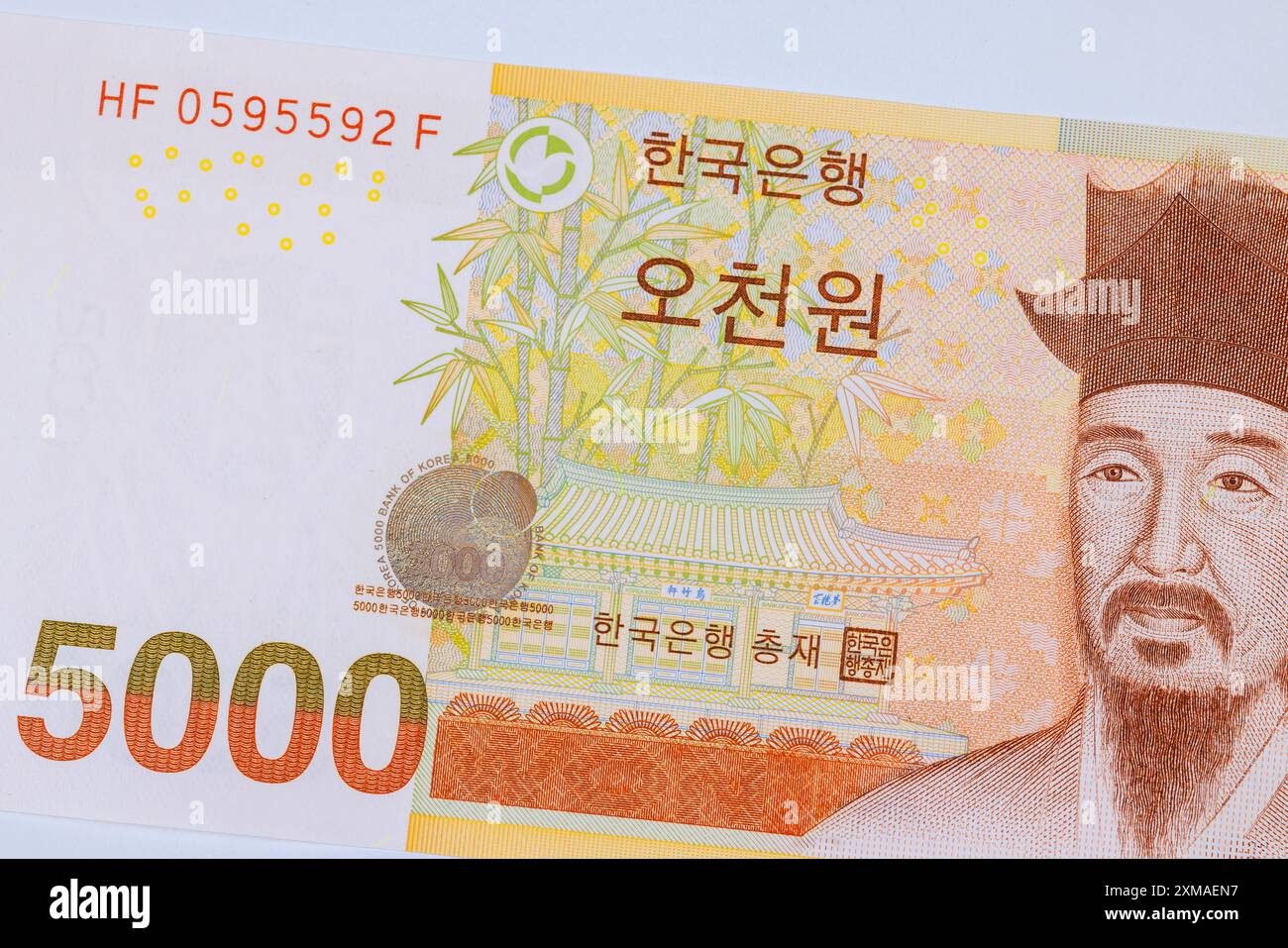 South Korea cash 5000 Won denominations banknotes issuance national ...