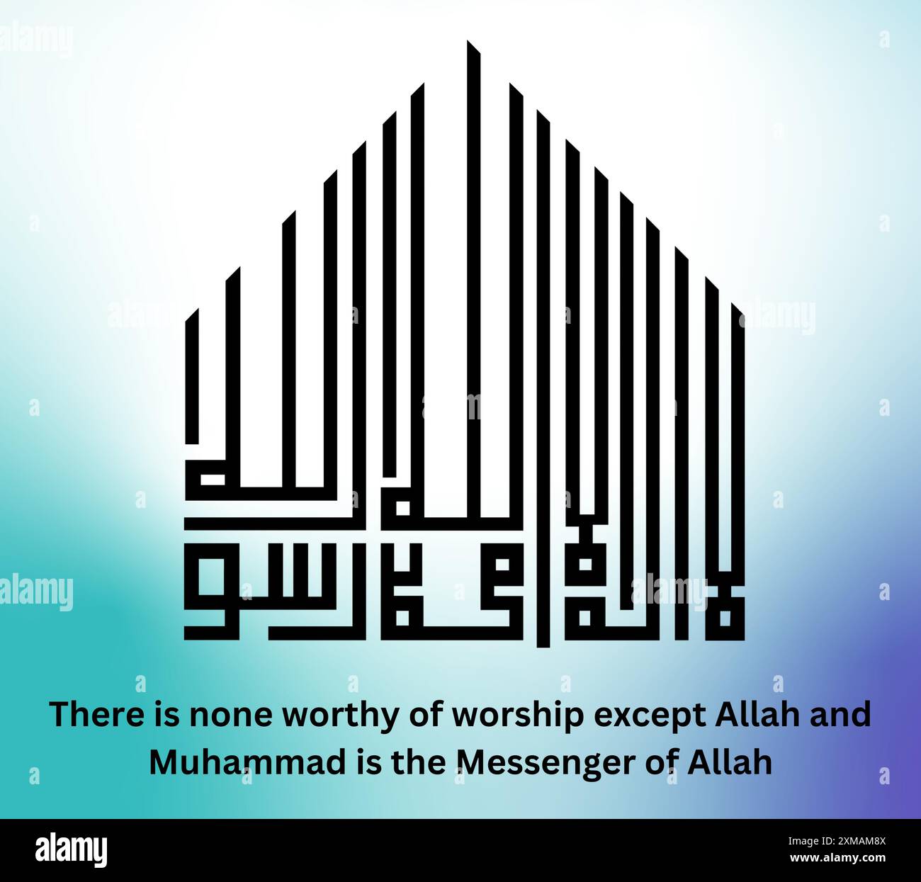 La ilaha illallah Muhammadur Rasulullah Translation, There is no God ...