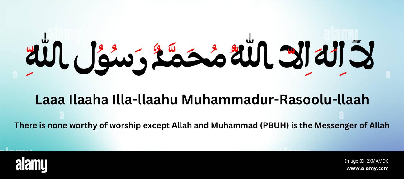 Toheed kalma. Translation; There is no one worthy of worship except ...