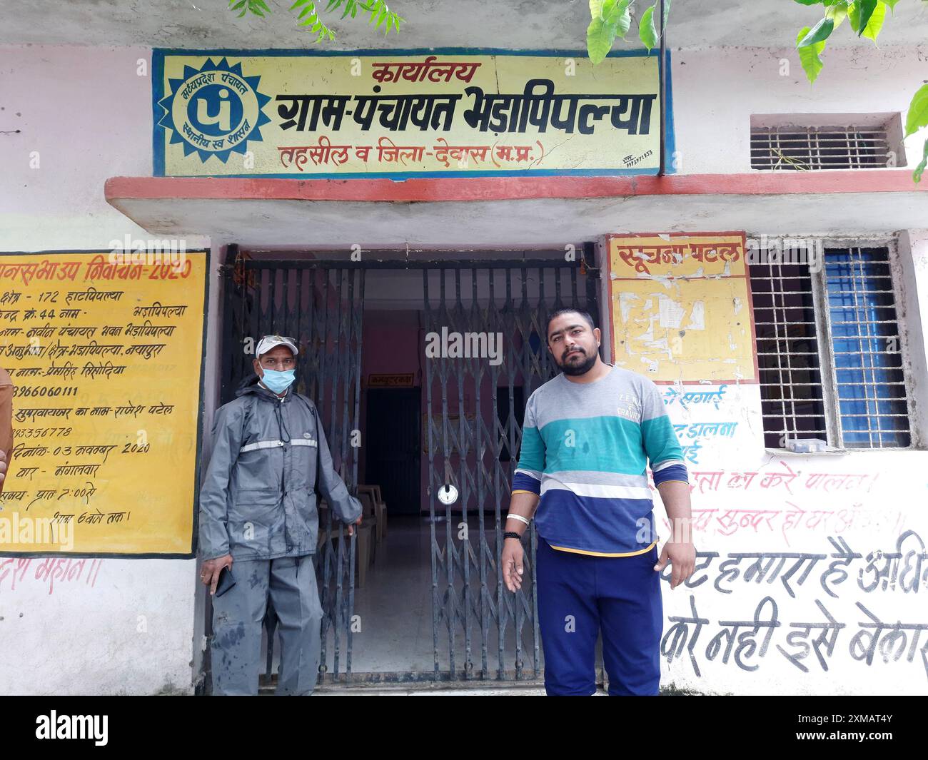 Indian gram panchayat hi-res stock photography and images - Alamy