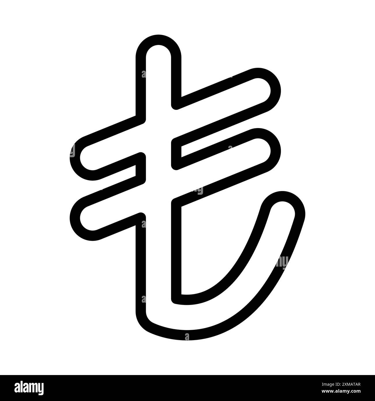 Turkish lira icon linear logo mark set collection in black and white ...