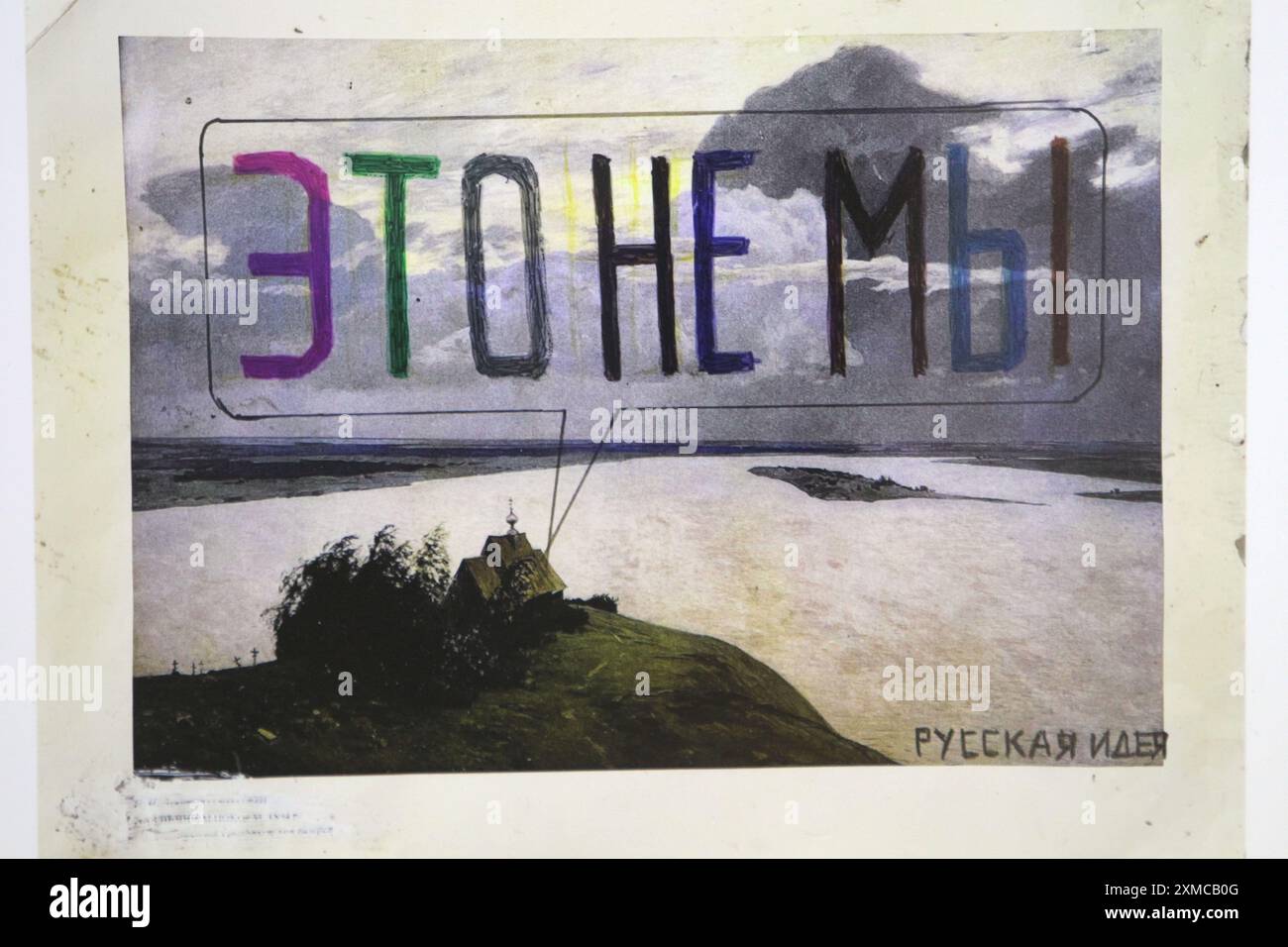 Non Exclusive: DNIPRO, UKRAINE - JULY 25, 2024 - An artwork, presented ...
