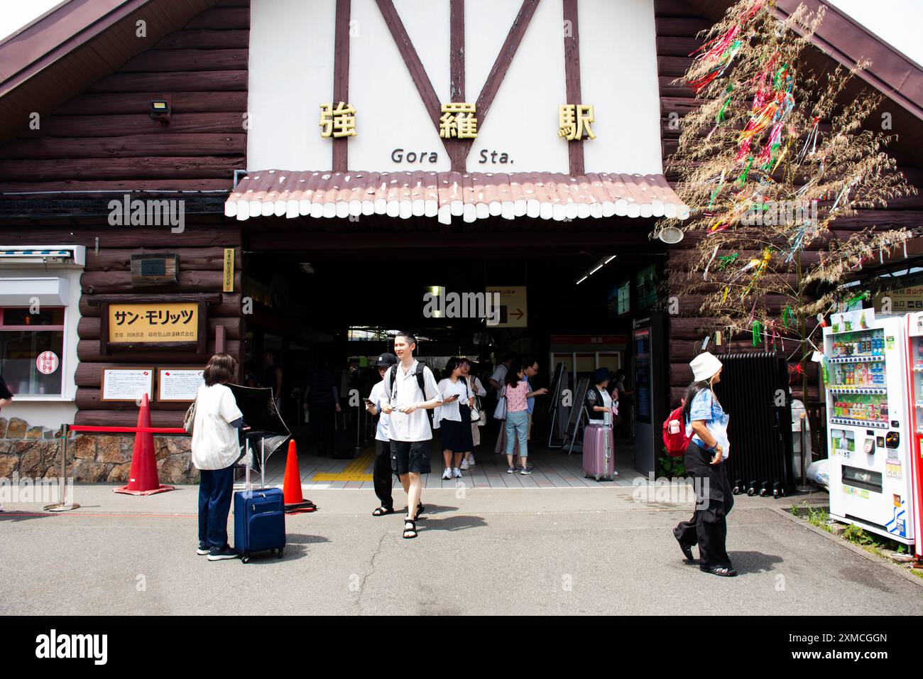Exterior classic vintage retro building of Gora railway station for ...