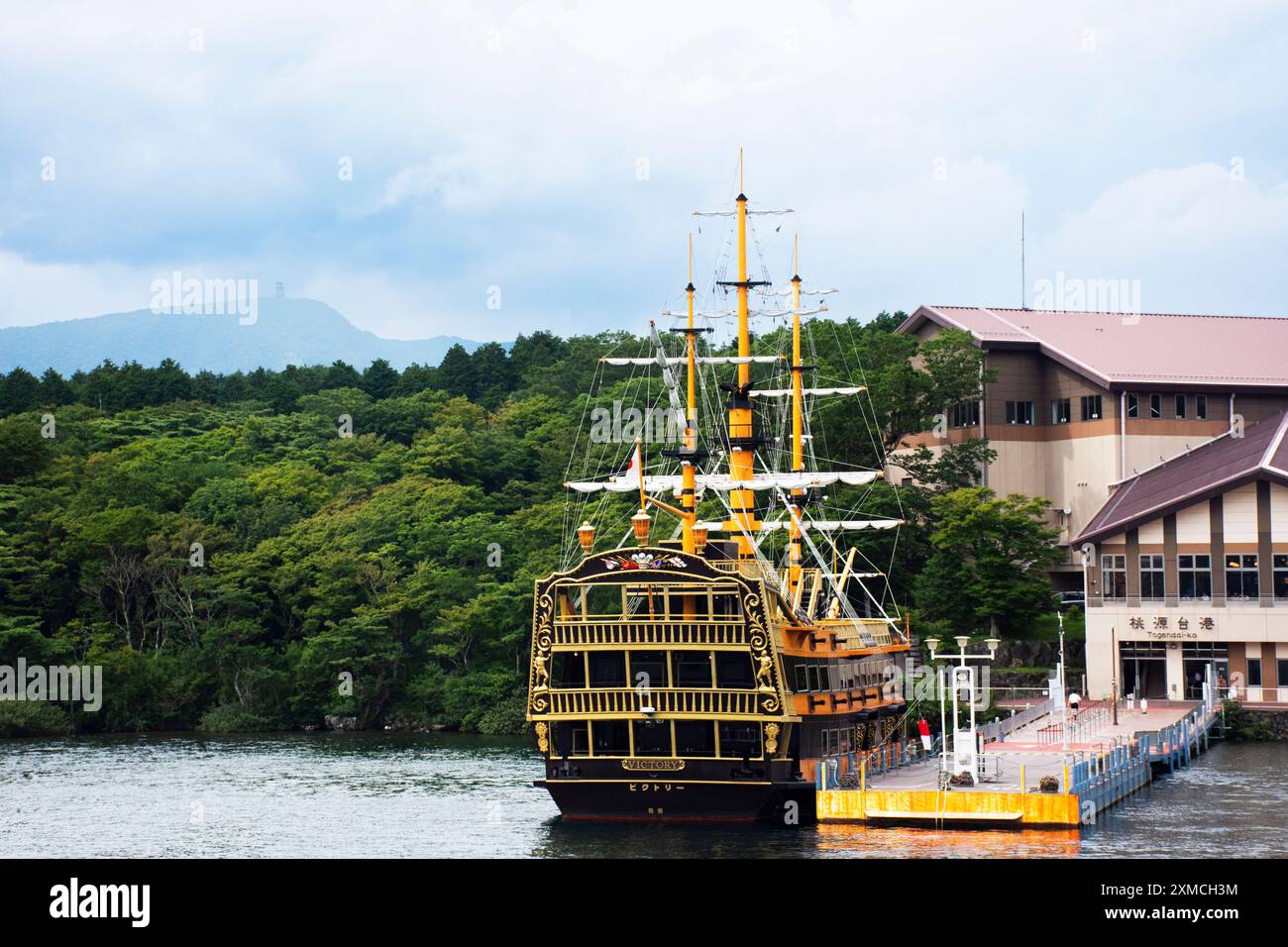 Classic boat tour of Hakone Sightseeing Cruise Pirate Ship sailing in ...