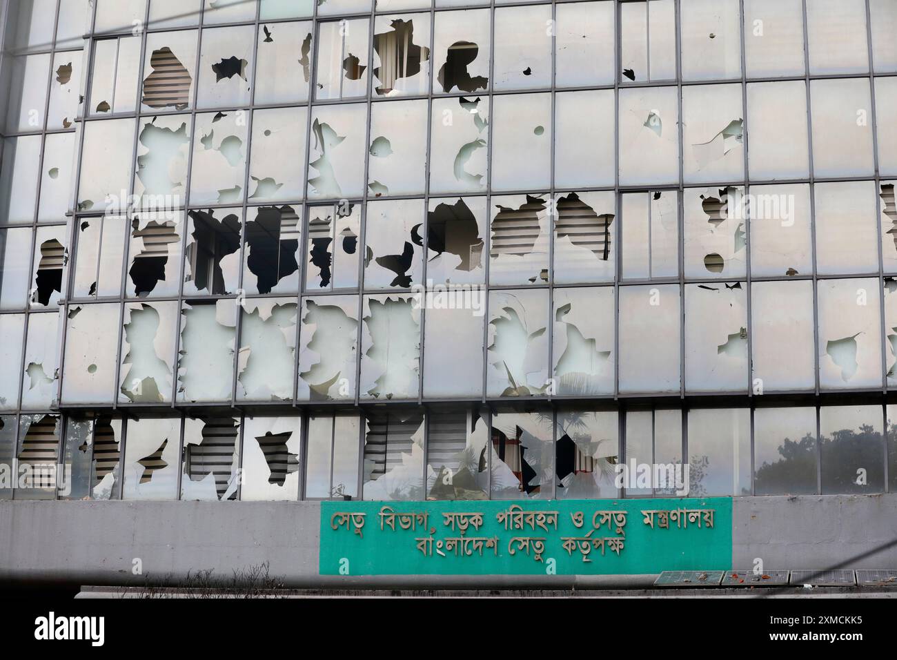 Setu bhaban fire hi-res stock photography and images - Alamy