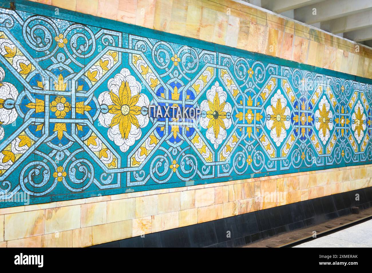 View of the station platform mosaic, tile artwork of a cotton design ...