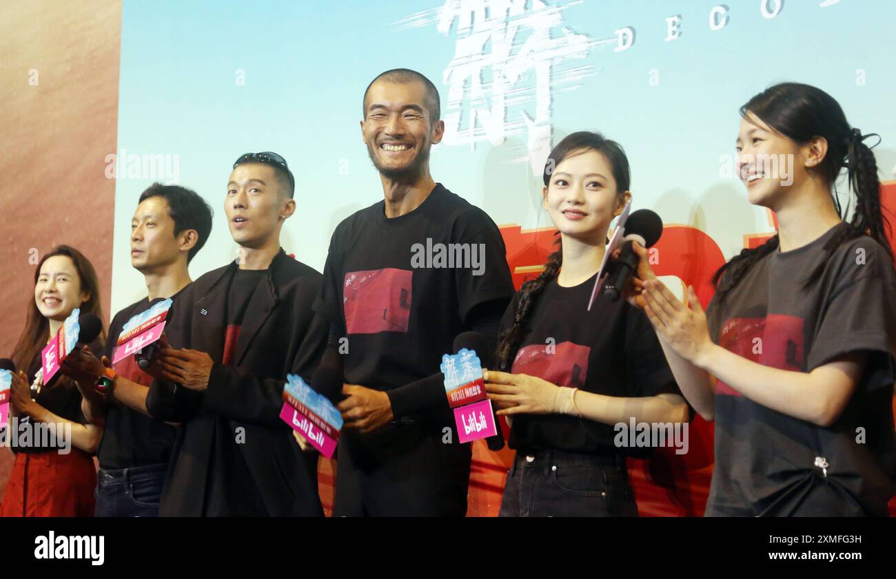 Luyao wang hi-res stock photography and images - Alamy