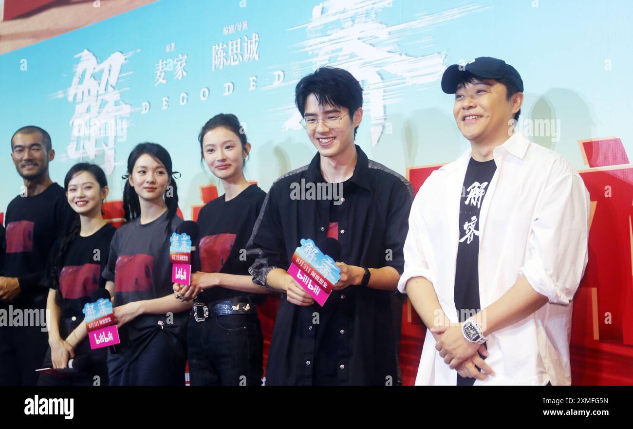 SHANGHAI, CHINA - JULY 27, 2024 - Director Chen Sicheng and co-stars Liu Haoran, Ren Luyao, Chen ...