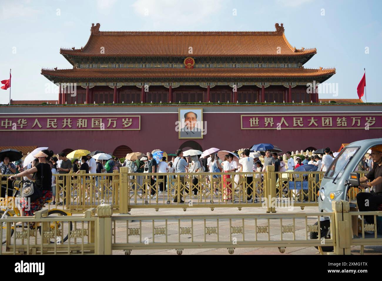 A photo shows Tiananmen Square (Tian'anmen Square) in Beijing on July ...