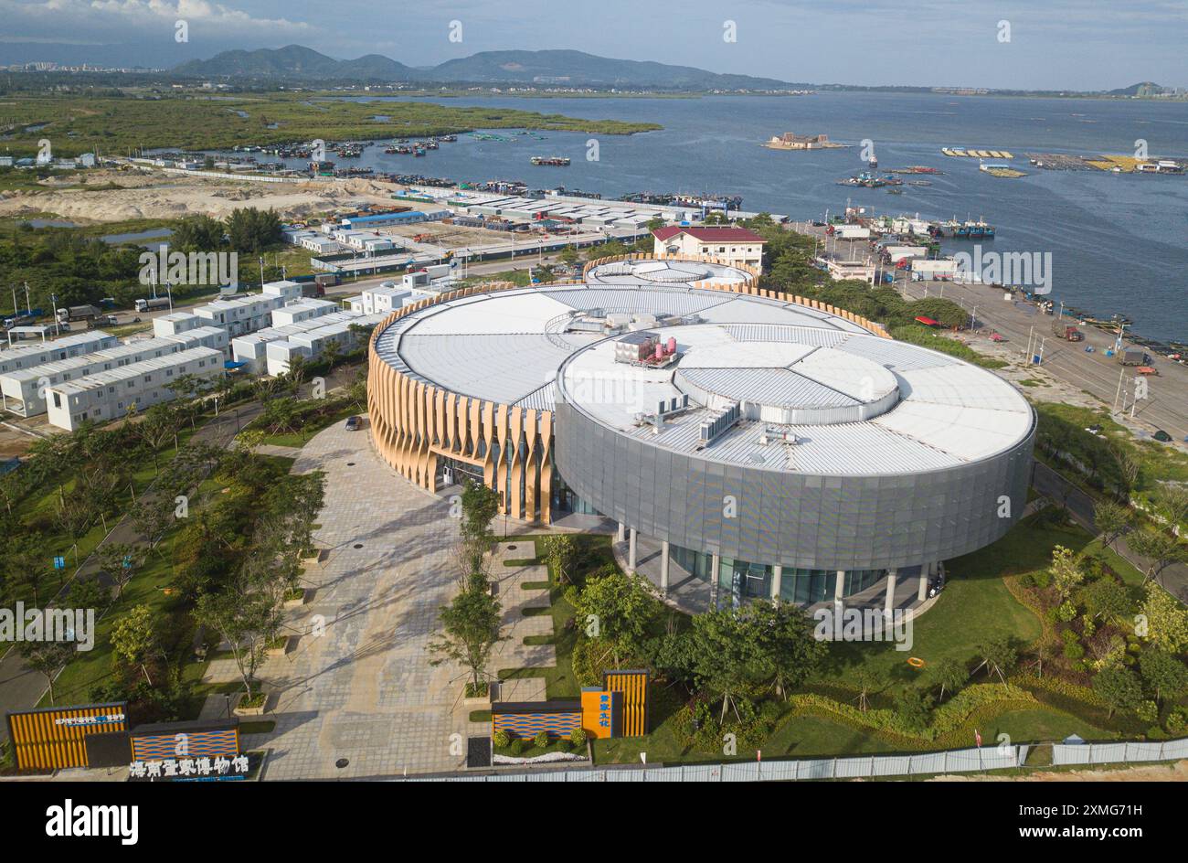 Haikou. 26th July, 2024. An aerial drone photo taken on July 26, 2024 ...