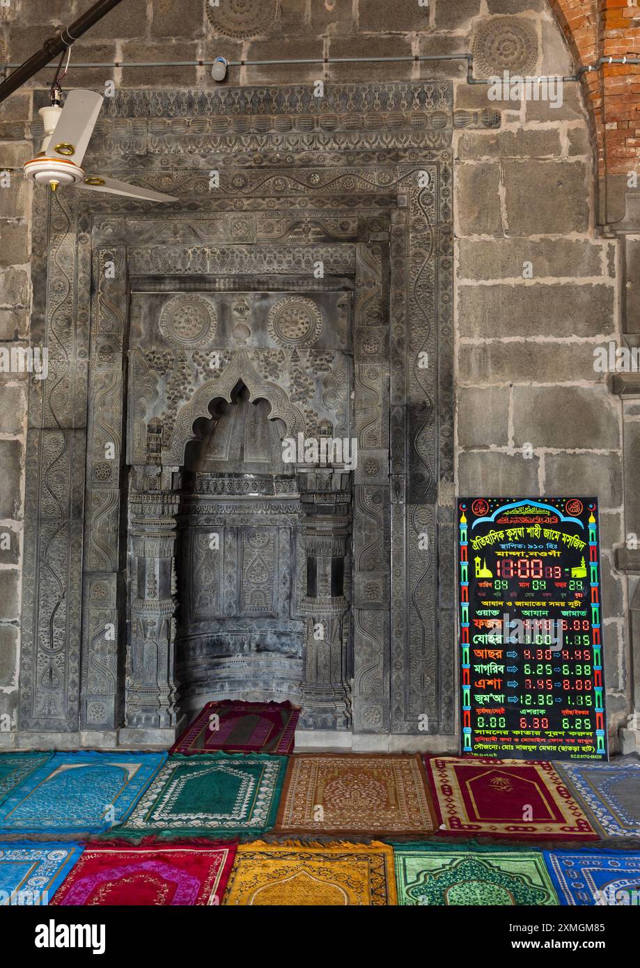 Mihrab in the Kusumba Mosque, Naogaon District, Manda Upazila ...