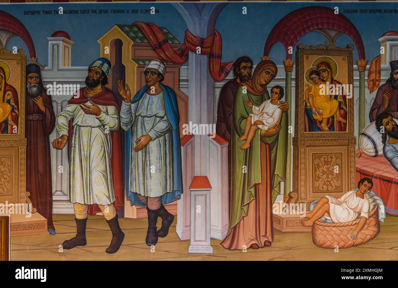 The Holy, Royal and Stavropegic Monastery of Kykkos. Byzantine ...