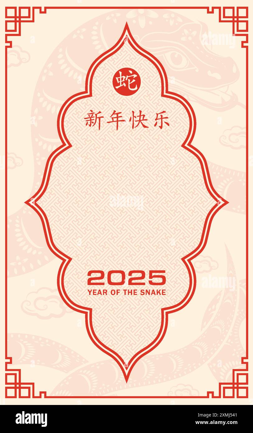 Blossom on cream paper Stock Vector Images - Alamy