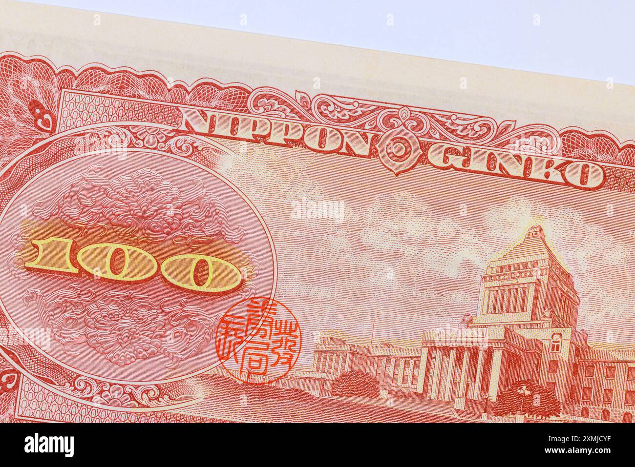 1953 issued 100 yen bank of Japan old currency Japanese banknote cash ...