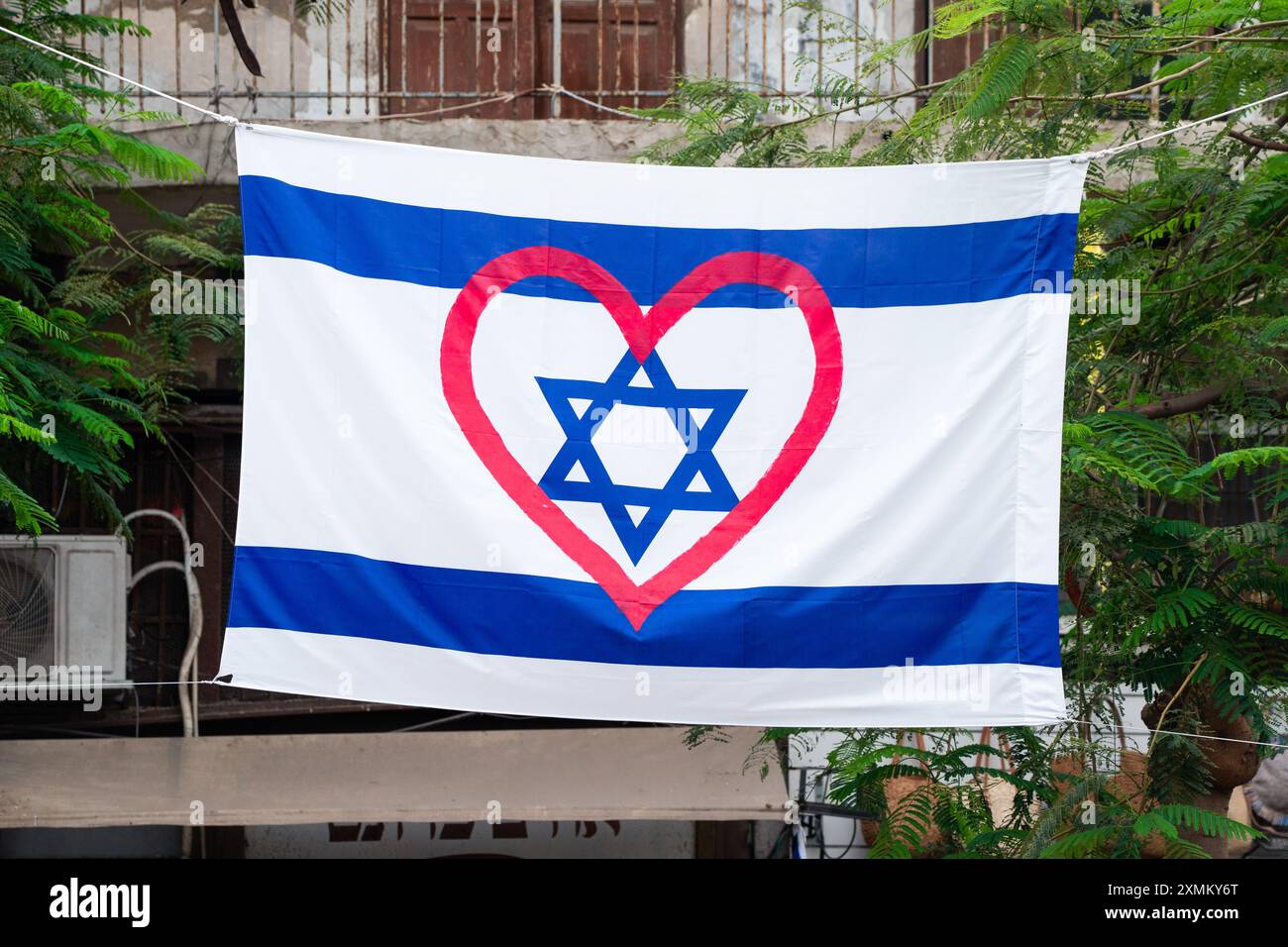 The flag of Israel with a heart displayed at Carmel Market in Tel Aviv ...