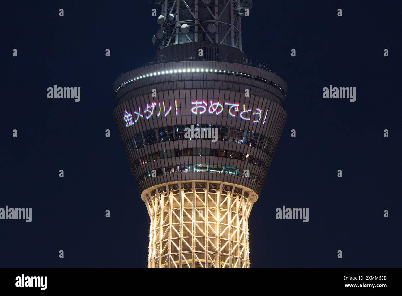 Tokyo Skytree lights up in gold to celebrate Natsumi Tsunoda victory in ...