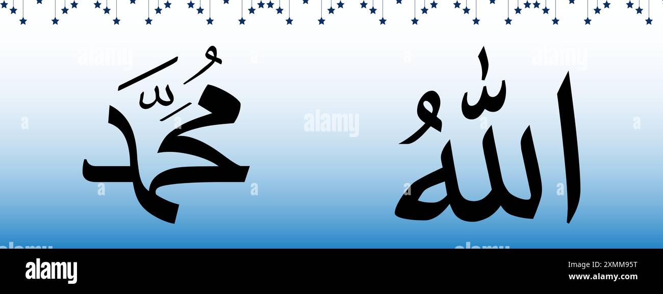 Allah SWT (God) Muhammad SAW (The Prophet) Islamic wall art decoration ...