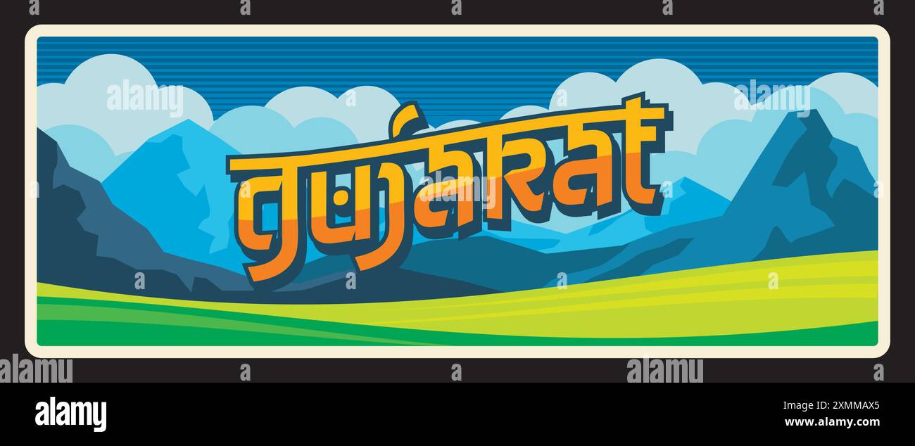 Gujarat Indian state, India retro travel plate vector metal plaque ...
