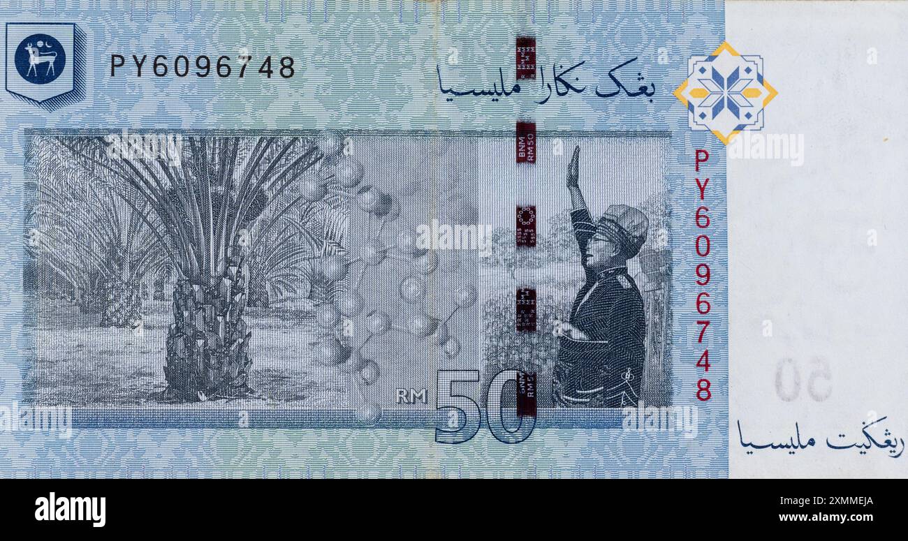 The blue and green coloured RM50 banknote was issued to commemorate the ...