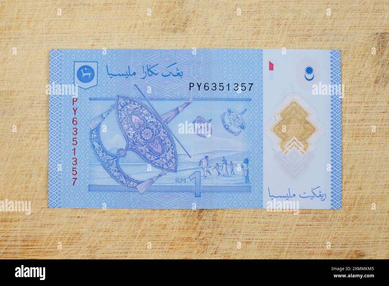 The one ringgit note back side features children flying a moon kite ...