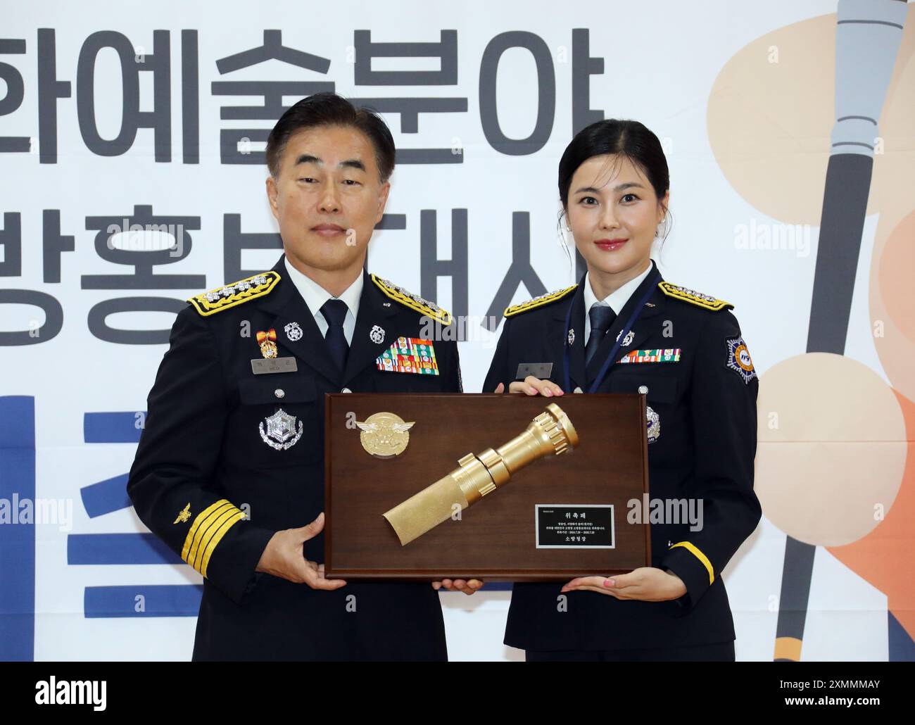 29th July, 2024. S. Korean singer Solbi South Korean singer Solbi (R ...