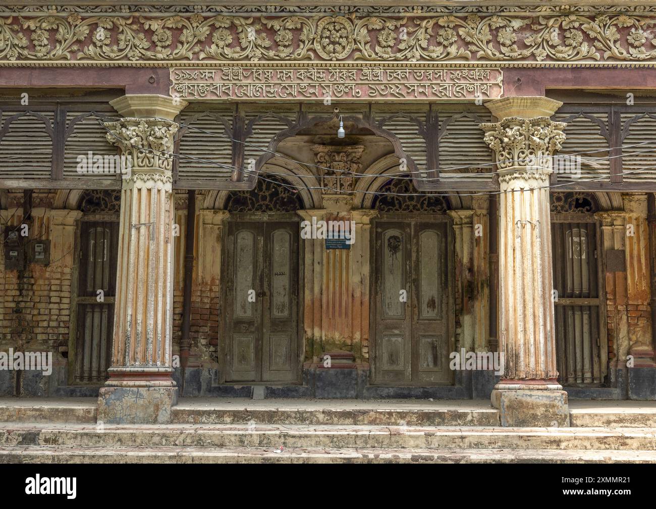 Old heritage house at Pakutia Zamindar Bari, Dhaka Division, Nagarpur, Bangladesh Stock Photo ...
