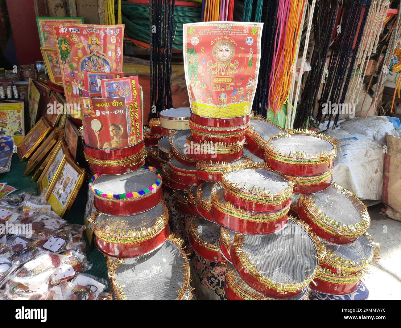 Traditional indian sieves hi-res stock photography and images - Alamy