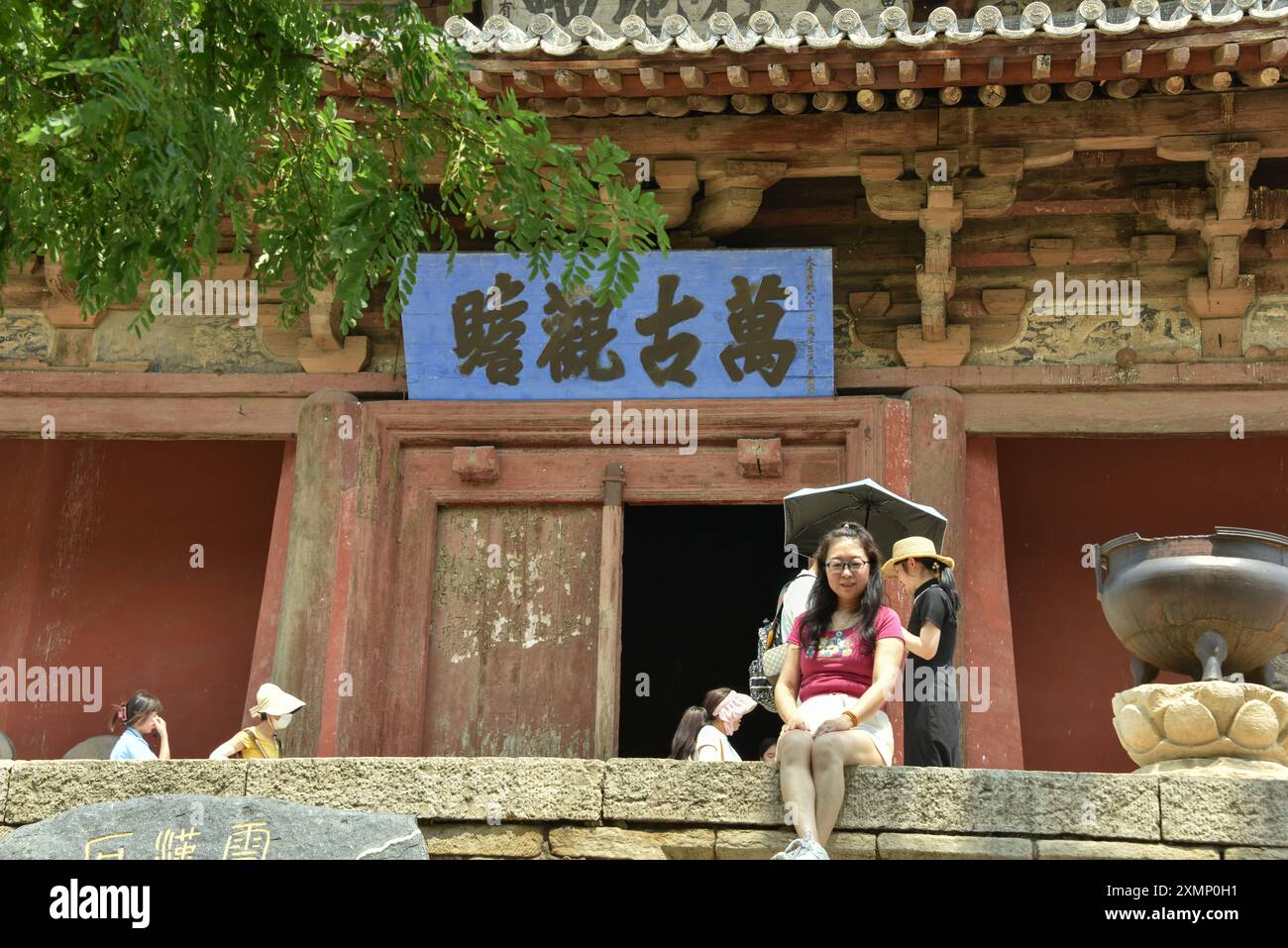 SHUOZHOU, CHINA - JULY 9, 2024 - The Pagoda of Fogong Temple, known as ...