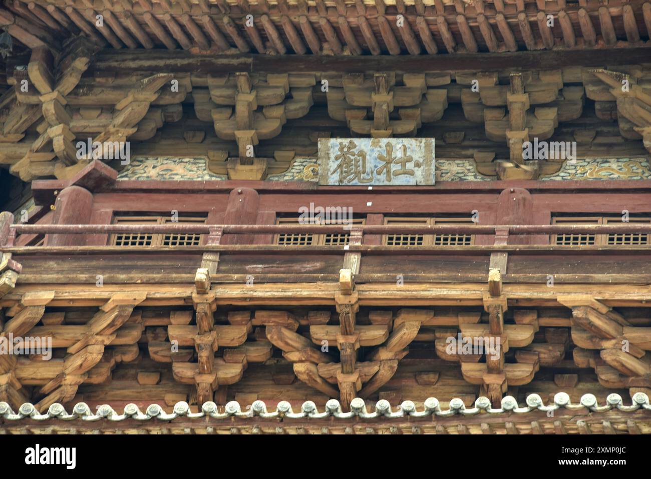 SHUOZHOU, CHINA - JULY 9, 2024 - The Pagoda of Fogong Temple, known as ...