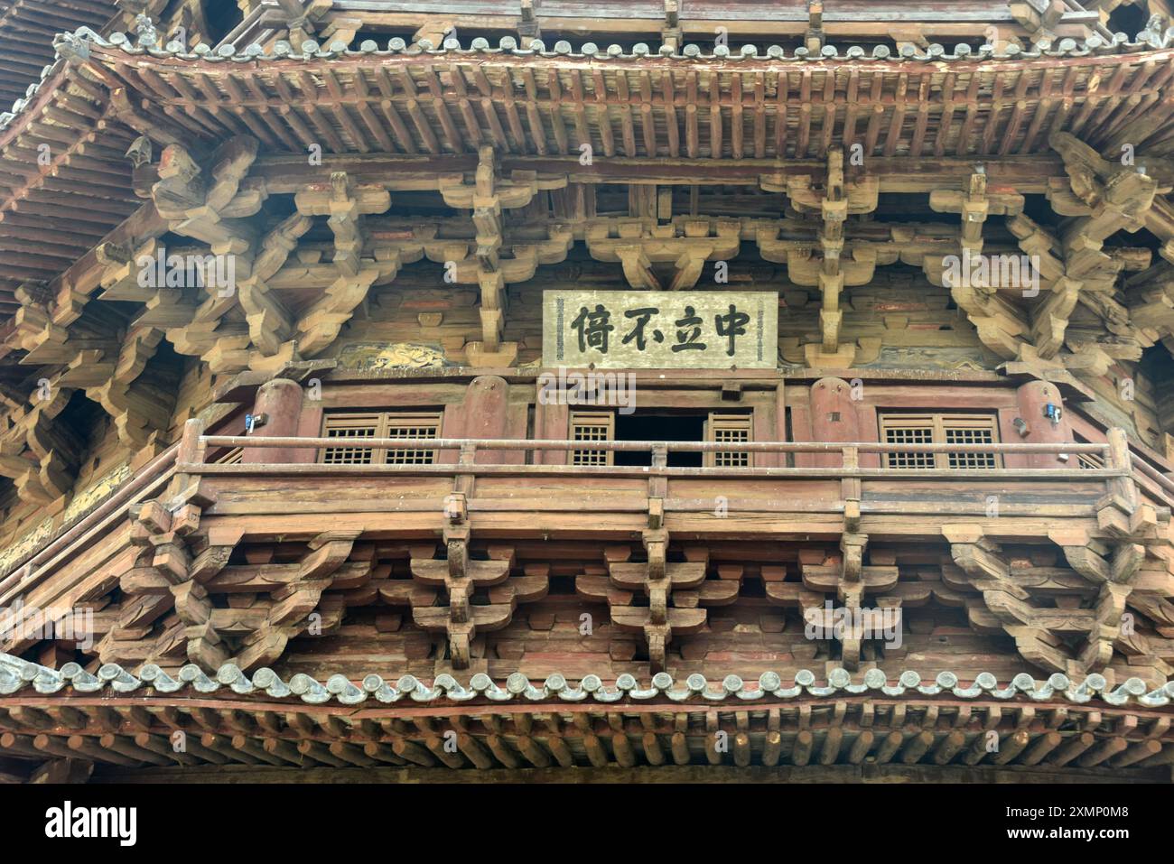 Pagoda of fogong hi-res stock photography and images - Alamy
