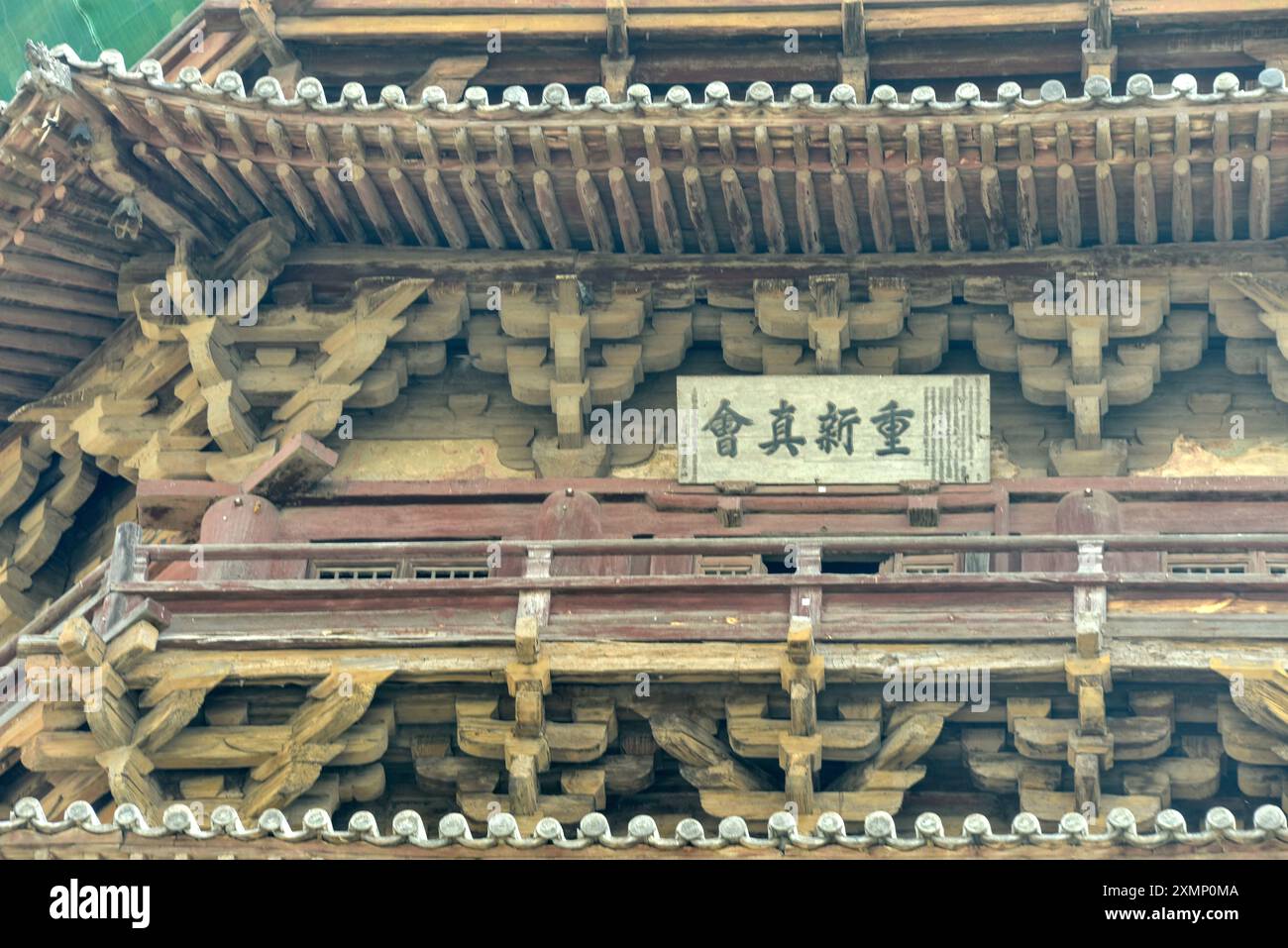 SHUOZHOU, CHINA - JULY 9, 2024 - The Pagoda of Fogong Temple, known as ...