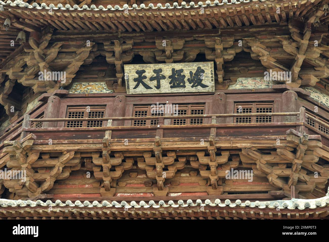 SHUOZHOU, CHINA - JULY 9, 2024 - The Pagoda of Fogong Temple, known as ...
