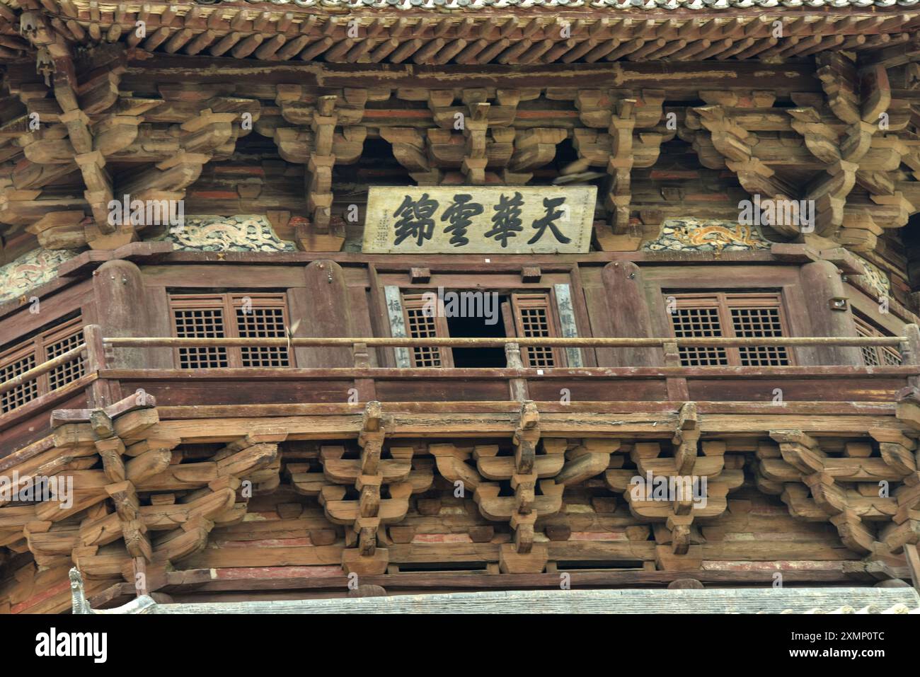 SHUOZHOU, CHINA - JULY 9, 2024 - The Pagoda of Fogong Temple, known as ...