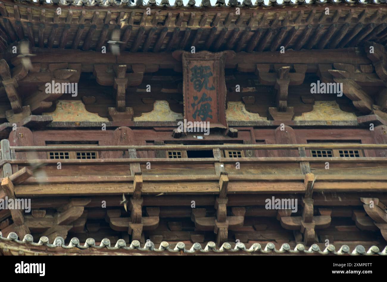 SHUOZHOU, CHINA - JULY 9, 2024 - The Pagoda of Fogong Temple, known as ...